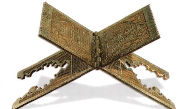 Rahle nedir? Rahleitedris nedir? - Habervakti, son dakika haber, haber ...